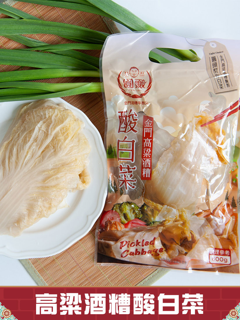 KM03 Sour Cabbage 600g